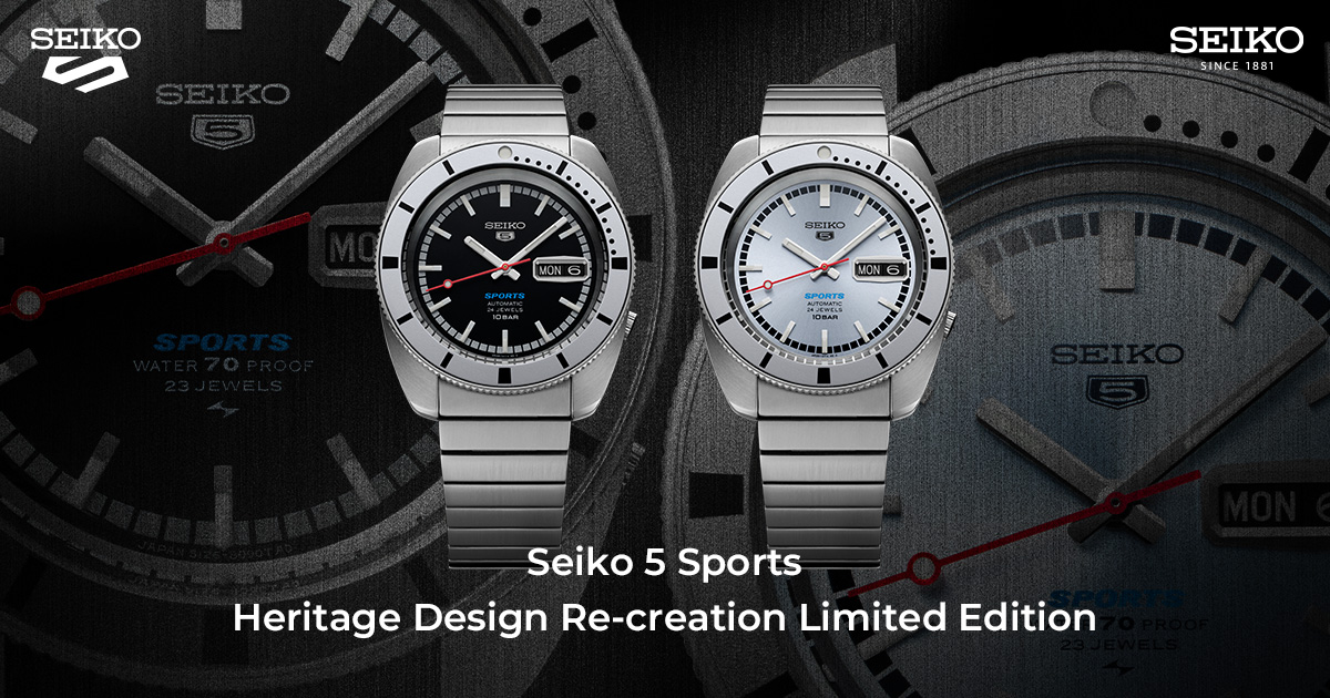 Seiko 5 Sports Heritage Design Re-creation Limited Edition | Seiko ...