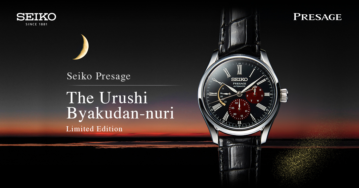 Seiko Presage The Urushi Byakudan-nuri Limited Edition | Presage ...
