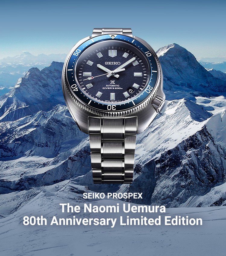 SEIKO WATCH | Always one step ahead of the rest.