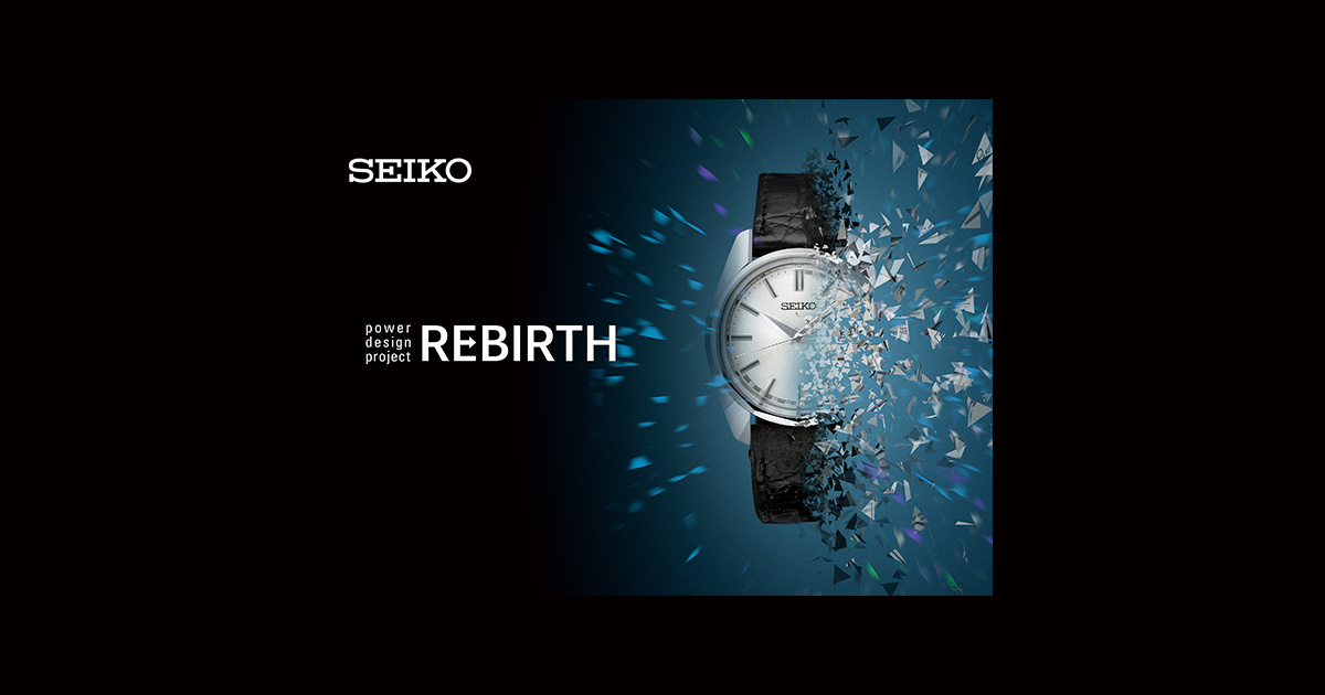 Vuelve el proyecto "Power Design Project". | Seiko Watch Corporation