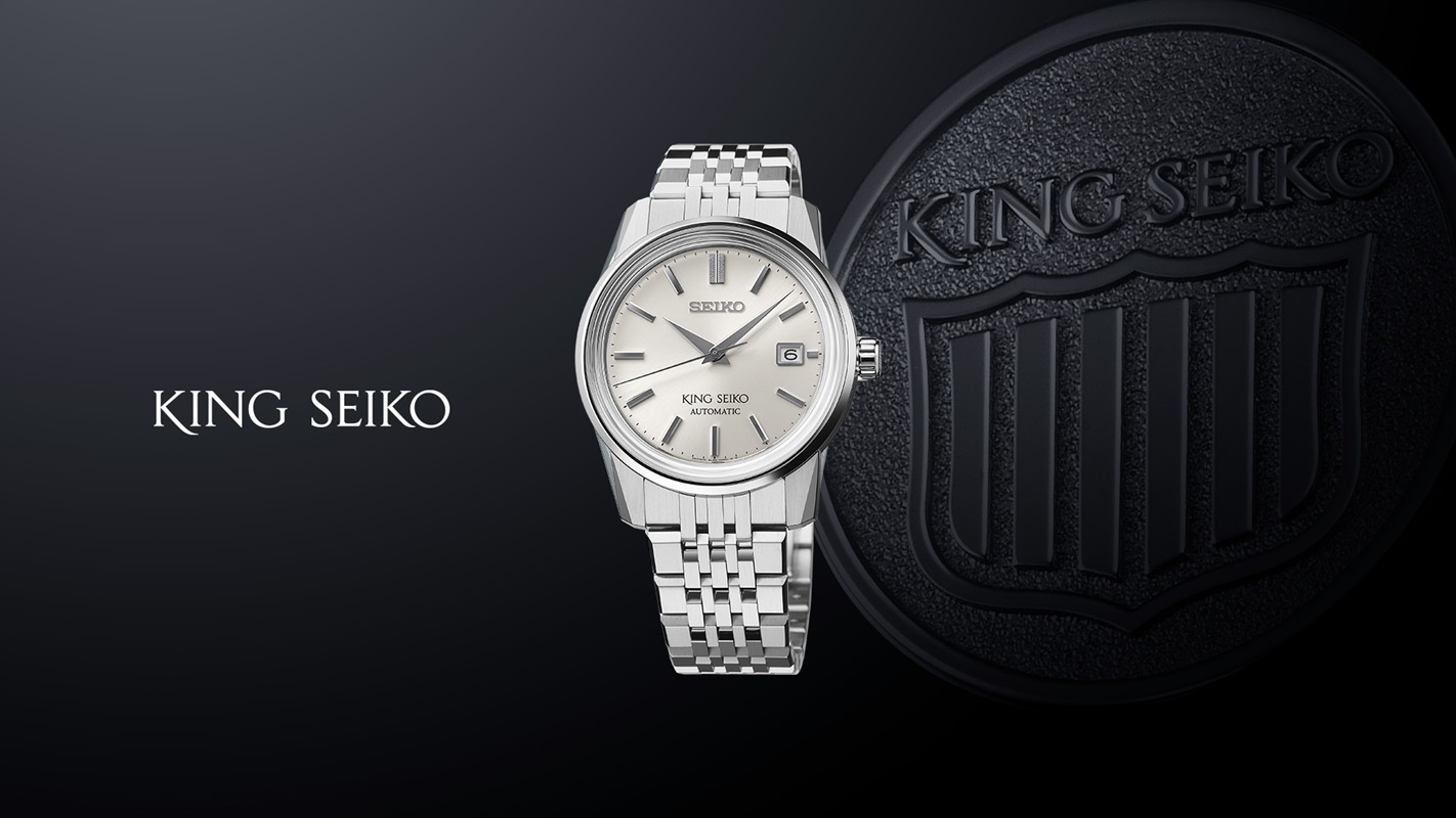 King Seiko | Seiko Watch Corporation