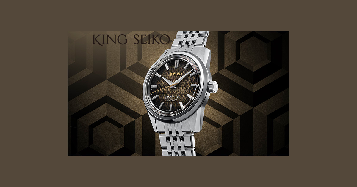 King Seiko salutes its birthplace and celebrates 110 years since Japan ...