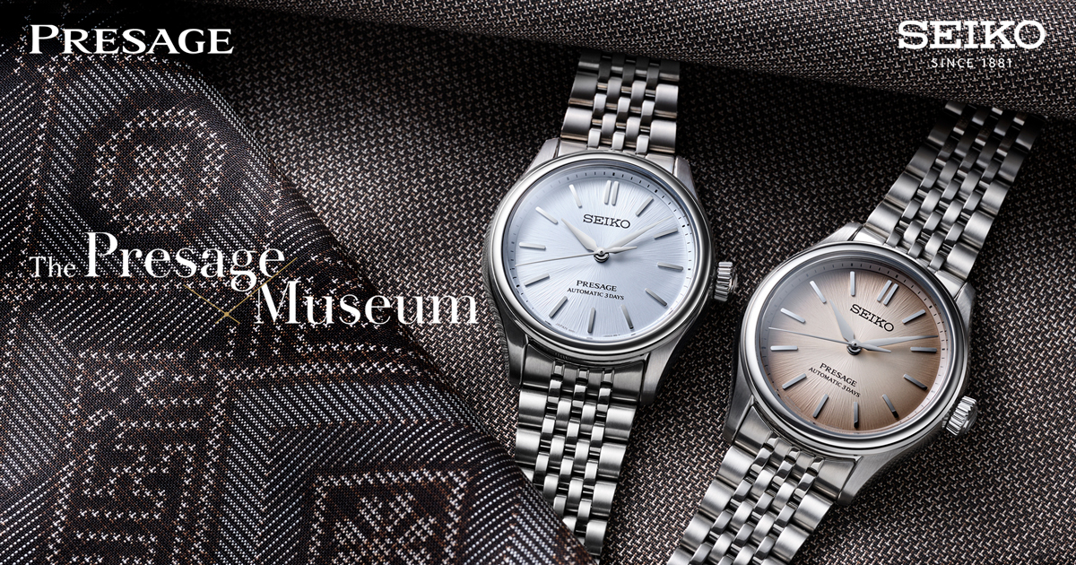 The Presage Museum | Oshima Tsumugi Edition | Seiko Watch Corporation