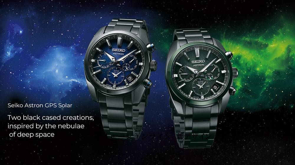 Astron | Seiko Watch Corporation