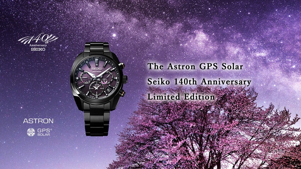 Astron | Seiko Watch Corporation