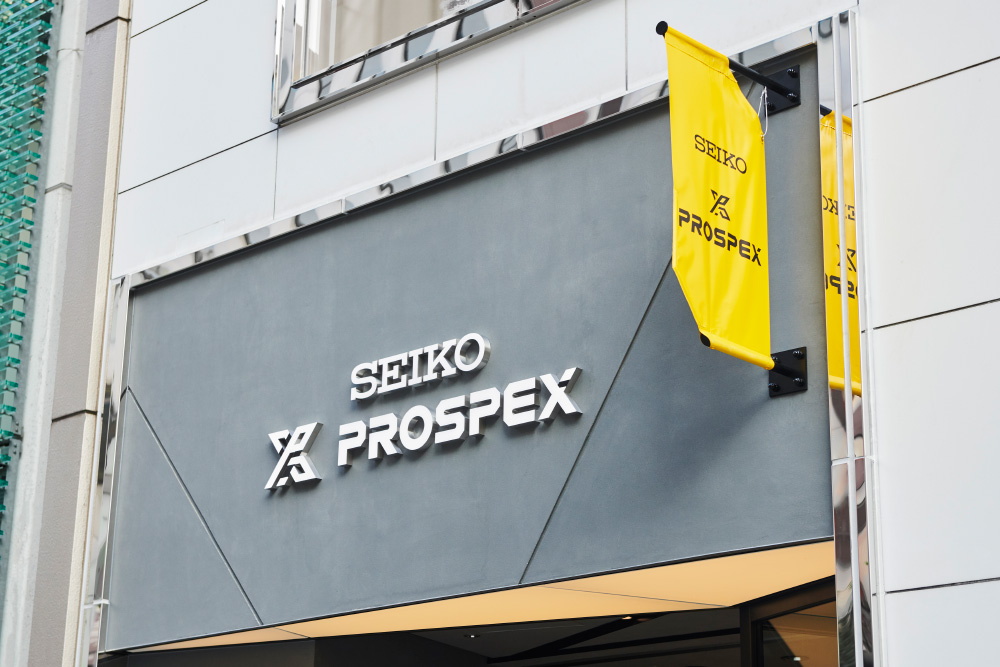 SEIKO PROSPEX BOUTIQUE GINZA Winterfair2019 | Seiko Watch Corporation