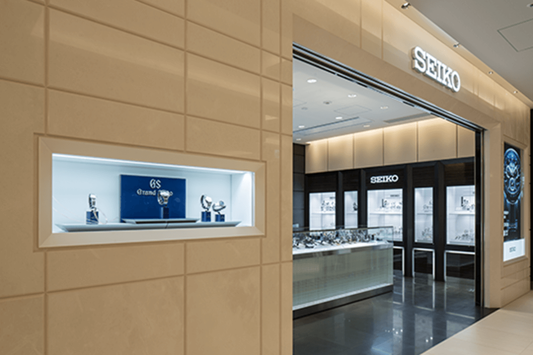 Seiko Boutique