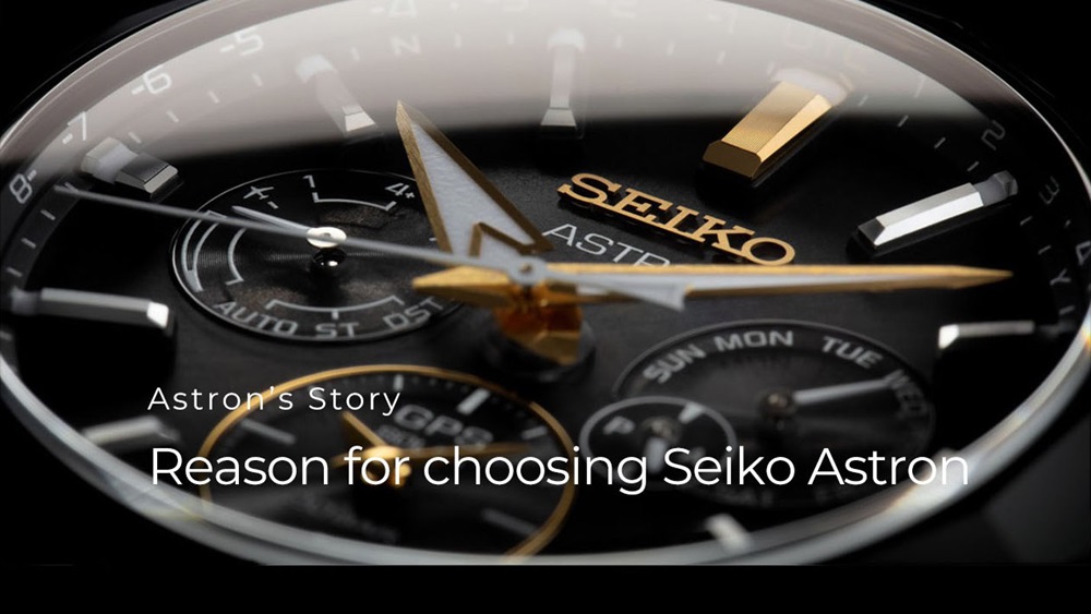 Astron | Seiko Watch Corporation