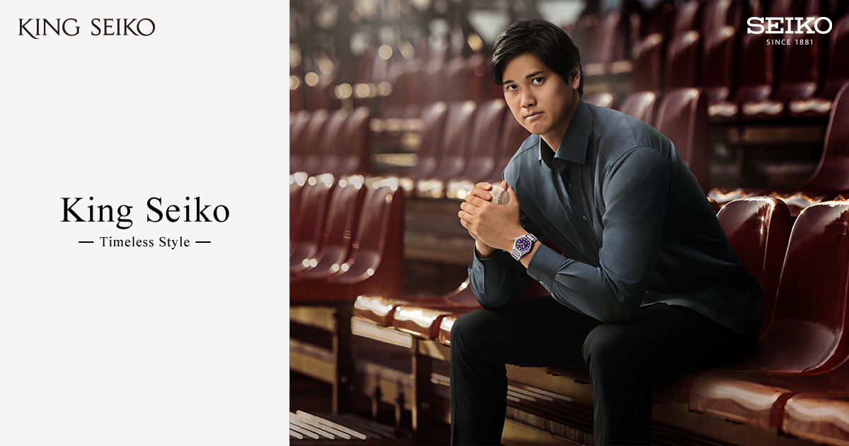 About King Seiko | King Seiko Timeless Style | Seiko Watch Corporation