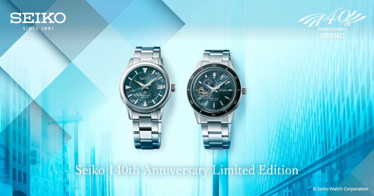 Seiko 140th Anniversary Limited Edition | Seiko Watch Corporation