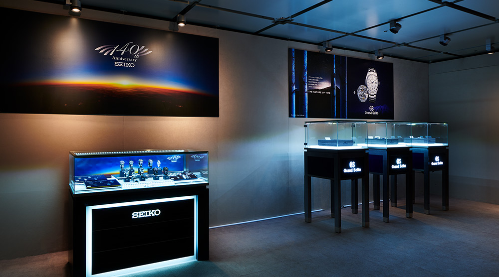 SEIKO 140th Anniversary Exhibition | Seiko Watch Corporation