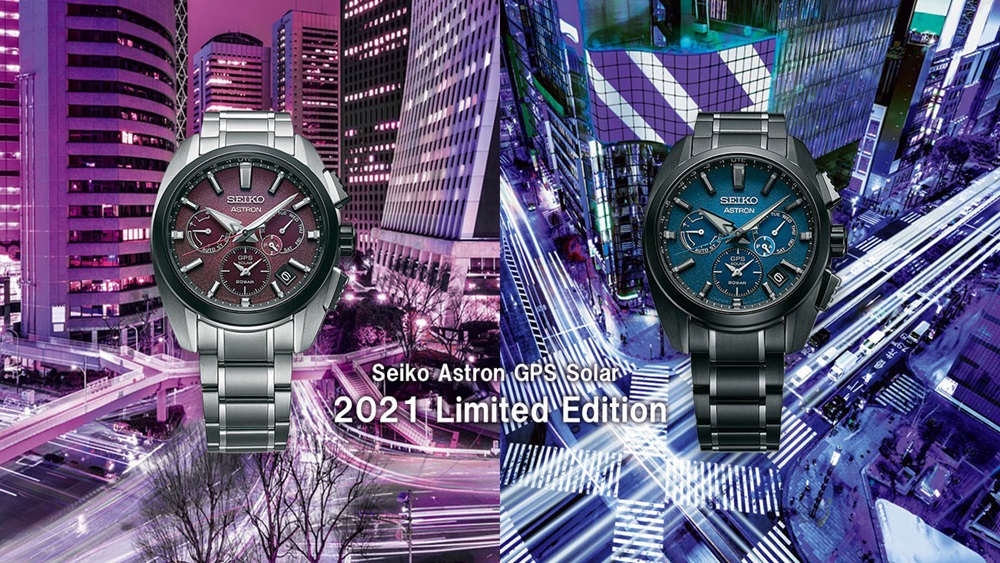 Astron | Seiko Watch Corporation